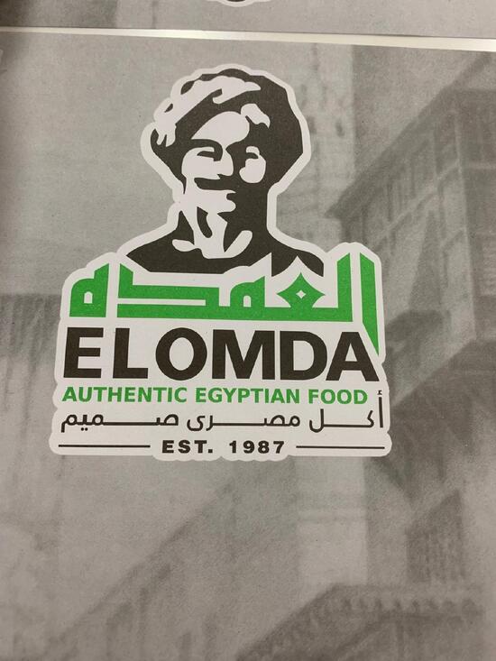 Speisekarte von El Omda restaurant, Gizeh, 131 El Tahrir