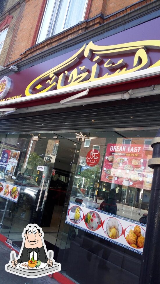 Menu at Al Sultan Restaurant, Southall