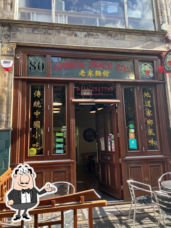 Chinese Snack Box, Leicester - Restaurant menu, prices and reviews