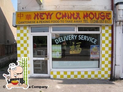 Menu at New China House fast food, Chesterfield