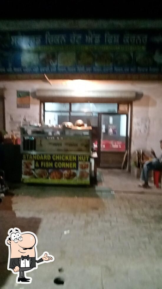 STANDARD CHICKEN HUT & FISH CORNER, Mudki - Restaurant menu, prices and ...