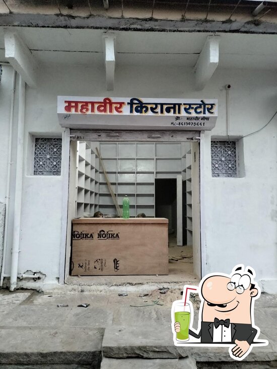 Mahaveer Dudh Deairy, Bijainagar - Restaurant menu, prices and reviews
