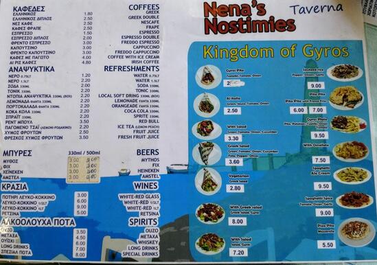 Menu at Snackbar Nena's Nostimies, Karpathos