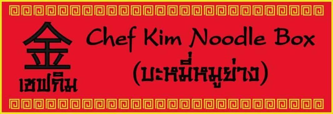 Menu at Chef Kim restaurant, Bangkok
