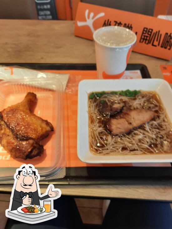 Fairwood, Hong Kong - Restaurant menu, prices and reviews