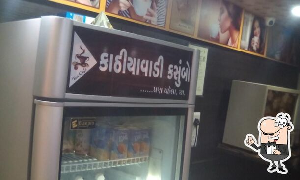 Kathiyawadi kasumbo Cafe & Snacks, Rajkot - Restaurant menu, prices and ...