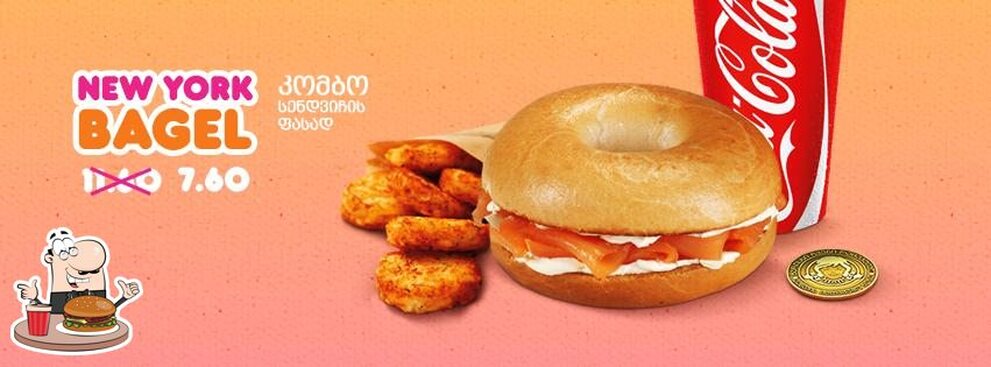 Dunkin’ Express restaurant, Tbilisi - Restaurant reviews