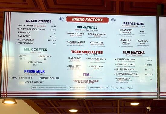 Menu at Smoking Tiger Bread Factory restaurant, Cerritos