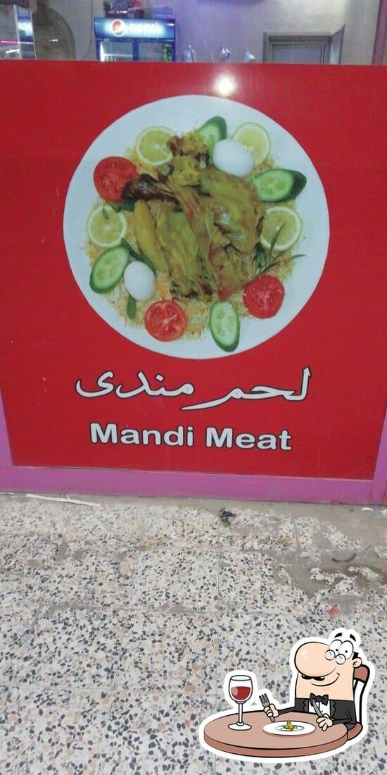 Dhabi Al Yaman Restaurant - Ajman, UAE, Nuaimiya St - Restaurant reviews