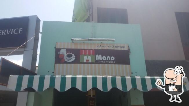 Mano Coffee House, Tiruchirappalli - Restaurant reviews