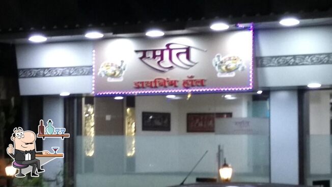 Smriti Dining Hall And Caterers, Navi Mumbai - Restaurant menu, prices ...