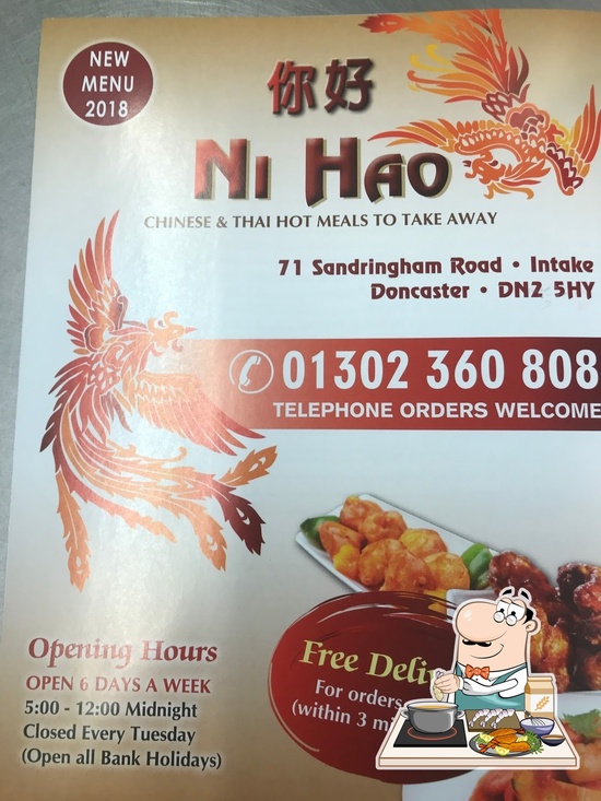 Ni Hao, Doncaster - Restaurant menu, prices and reviews