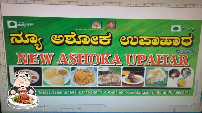 Menu at New Ashoka Upahar, Bengaluru