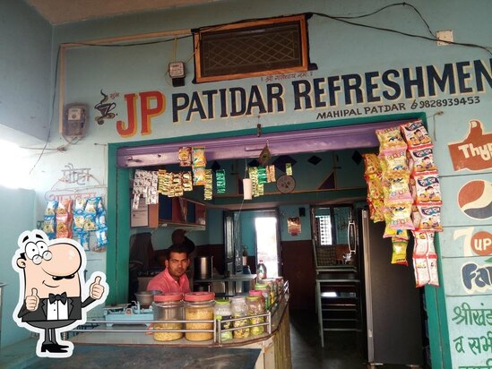 Patidar Refreshment - Restaurant menu, prices and reviews