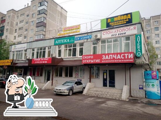 Menu at City Food restaurant, Kursk, Druzhby Avenue