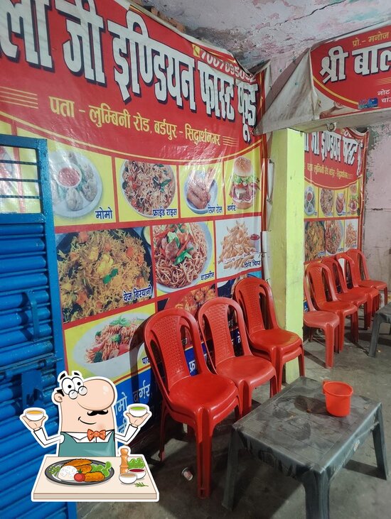 SHRI BALA JI INDIAN FASTFOOD, Birdpur - Restaurant menu, prices and reviews