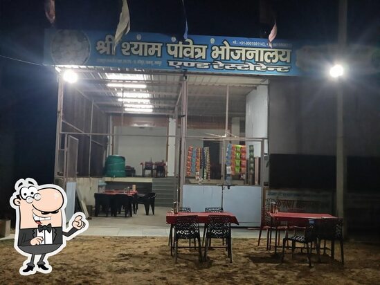 Shree Syam Restaurant, Mahachandpura - Restaurant reviews