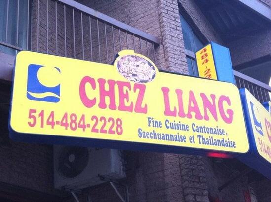 Menu at Chez Liang, Montreal, Ch. de la Côte-St-Luc