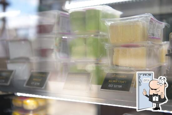 Menu at Café Amazon สาขา MRT พหลโยธินทางออก5(หน้ายูเนี่ยนมอลล์) cafe ...
