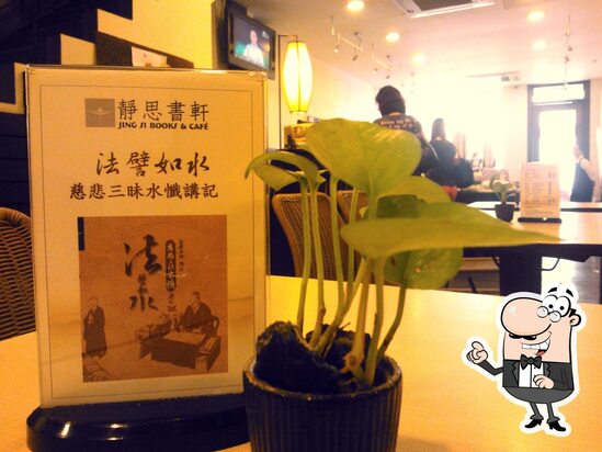 Menu at Jing Si Books & Cafe, Manila