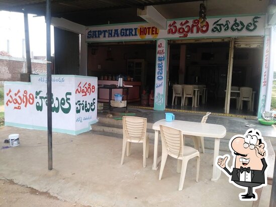 Menu at Sapthagiri Hotel, Nallavelly