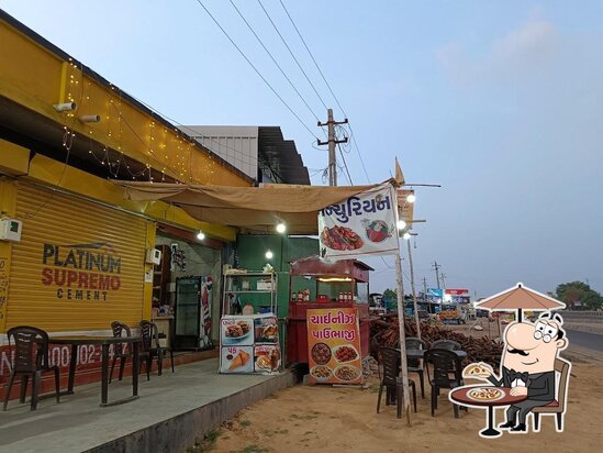 Shree ram fast food, Chiloda - Restaurant menu, prices and reviews