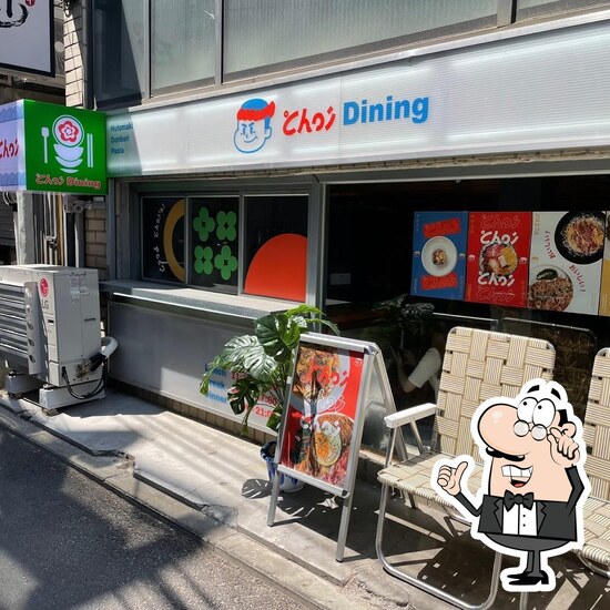 Choi Dining, Seoul - Restaurant menu, prices and reviews