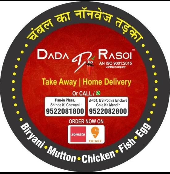 Dada Di Rasoi, Gwalior - Restaurant menu, prices and reviews