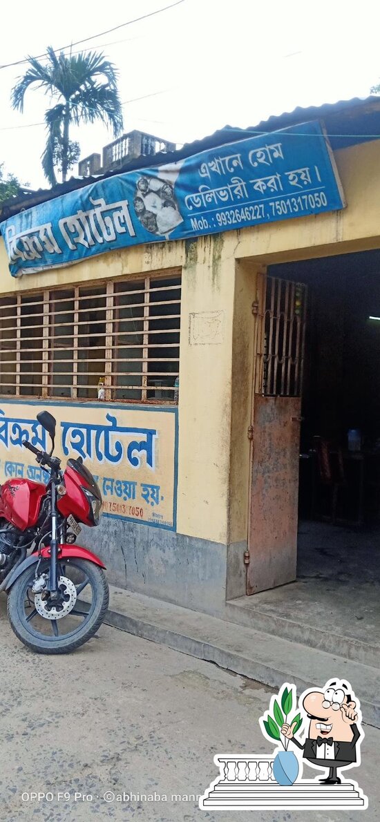 Menu at Bikram Hotel (Raj Kumar Ghosh), Nabadwip