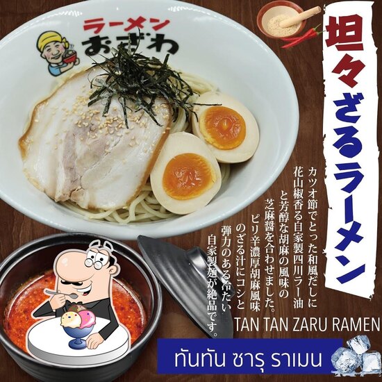 Ozawa Ramen Mingle Mall Bangkok University rangsit, Khlong Nung - Menú ...