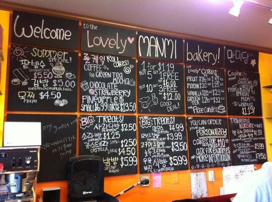 Menu at Manmi Bakery, Lakewood