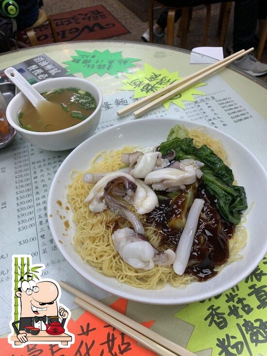 Yuen Hing Lung Noodles restaurant, Hong Kong - Restaurant reviews