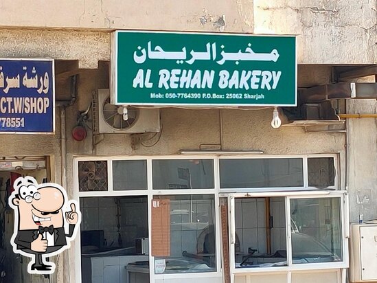 Menu at Al Rehan Bakery, Sharjah, Unnamed Road - Industrial ...