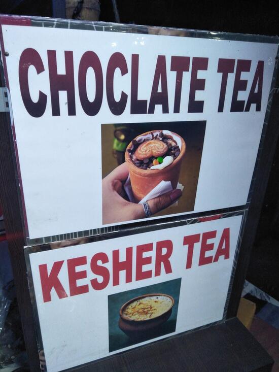 Menu at Romeo Tea Stall, New Town