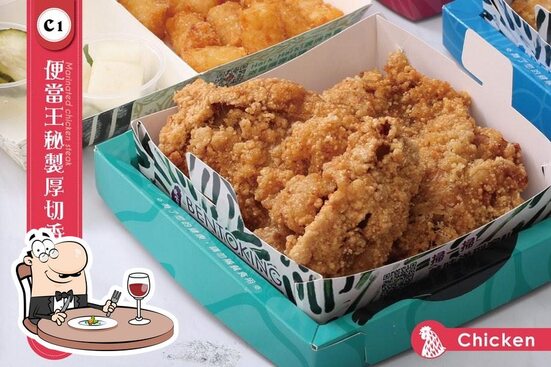 BentoKing 便當王 in Sunnybank
