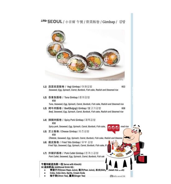 Little Seoul, Hong Kong - Restaurant menu, prices and reviews