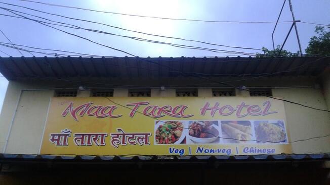 Menu at Maa Tara Hotel, Jamshedpur