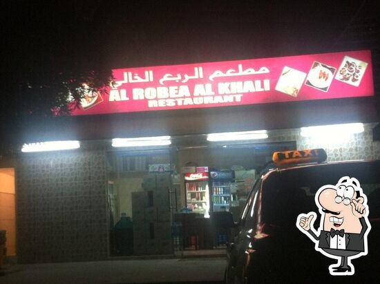 Menu at Al Robea Al Khali Restaurant, Dubai