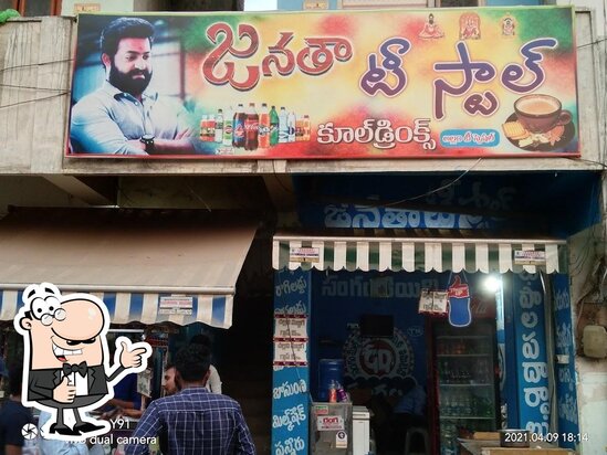 Menu at Janatha Tea stall, Kanigiri