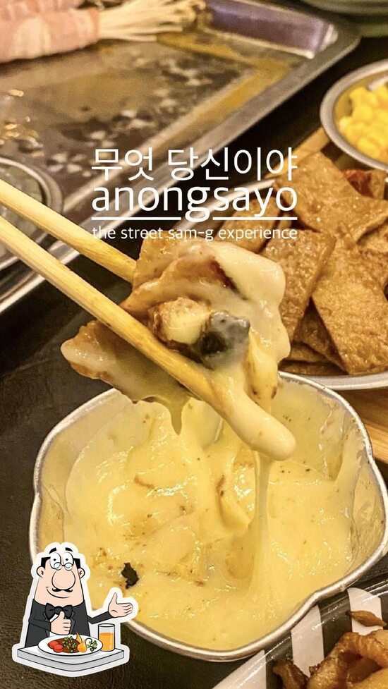 Menu at Anongsayo Samgy (Cubao) restaurant, Quezon City