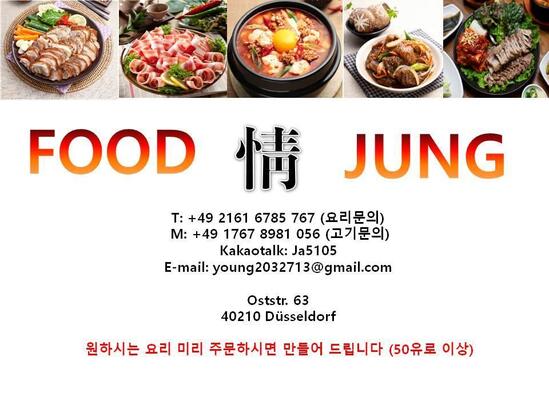 Speisekarte von FOOD JUNG restaurant, Düsseldorf