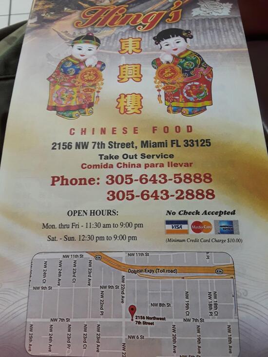 Hing's Chinese Restaurant, Miami - Restaurant menu, prices and reviews