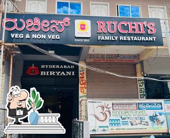 Menu at Ruchi's Family Restaurant, Chitradurga