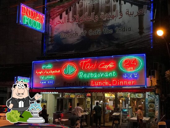 Menu at Taj Café (طعام حلال) restaurant, Bangkok