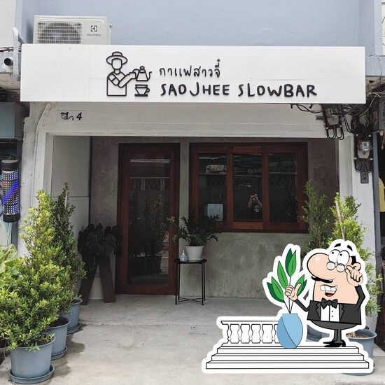 กาแฟสาวจี๋ จรัญฯ 44 Sao Jhee Slowbar Charan 44, Bangkok - Opiniones del restaurante