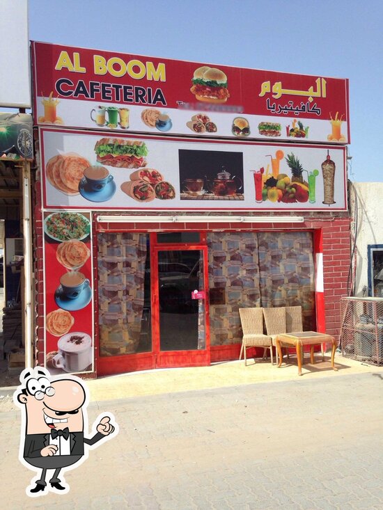 Menu at Al Boom Cafeteria, Ras Al-Khaimah
