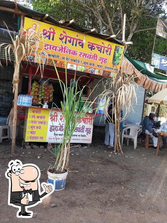 Menu at Shegaon Kachori Center, Ojhar
