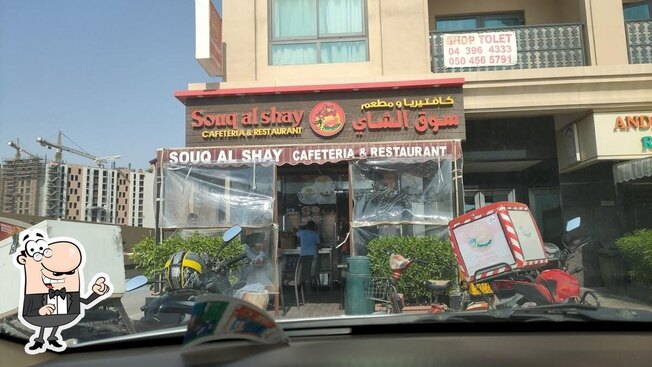 Menu at Souq al shay restaurant, Dubai