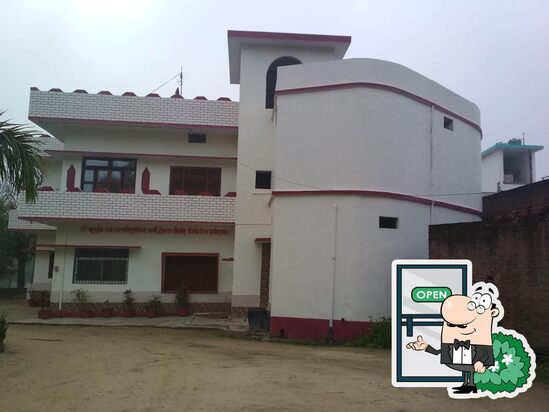 Laxmi narayn sharma, Bela Pratapgarh - Restaurant reviews