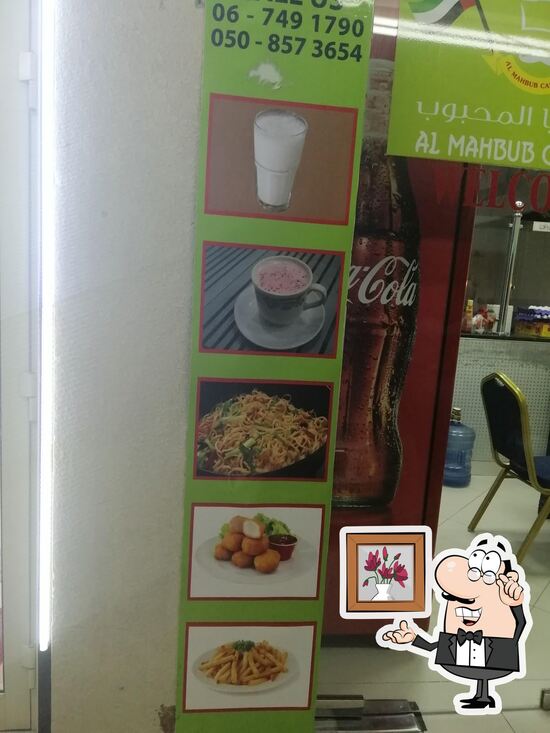 AL MAHBUB Cafeteria Ajman - Restaurant menu, prices and reviews